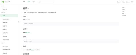 常见的前端组件库 Longkui 博客园