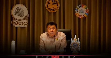 กสม ชี้ปม “ปลัด มท ” ตำหนิลูกน้อง ละเมิดศักดิ์ศรี จี้ผู้บังคับบัญชาสอบ