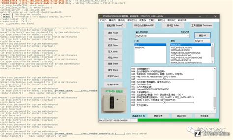 物联网安全从零开始 路由器硬件安全初探 Iotsec Zone