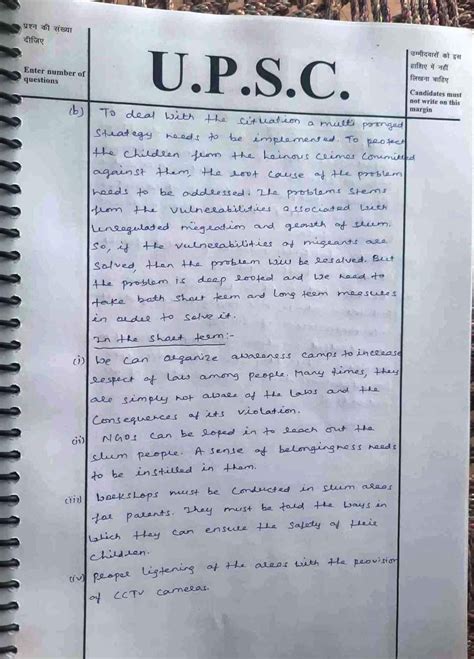 Pin By Bharadwaj On Upsc Upsc Notes Study Flashcards Note To Self Quotes