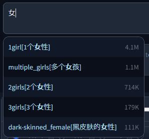 GitHub DominikDoom A Sd Webui Tagcomplete Booru Style Tag Autocompletion For