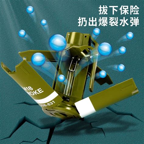 M18爆裂雷水弹手雷儿童玩具烟雾弹仿真吃鸡同款手榴弹模型 阿里巴巴