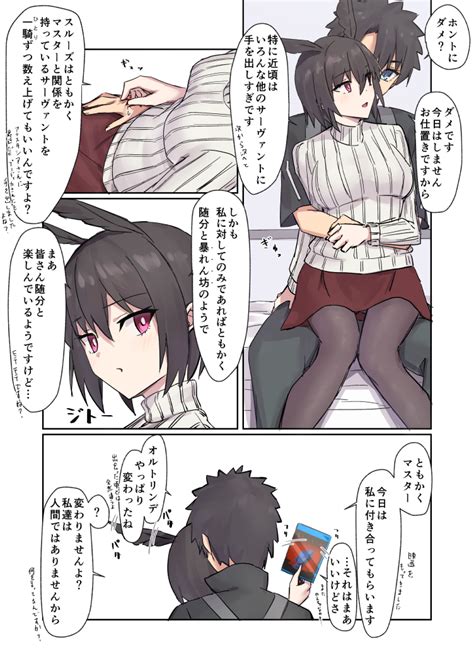 Fujimaru Ritsuka Fujimaru Ritsuka Valkyrie And Ortlinde Fate And More Drawn By