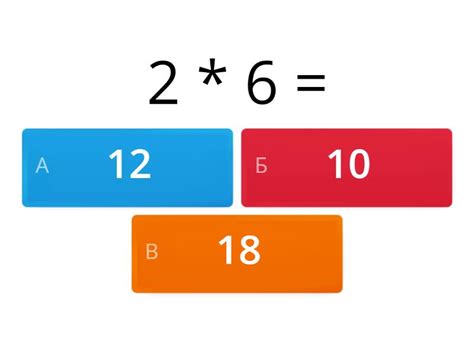 Таблиця множення 2 і 3 cuestionario