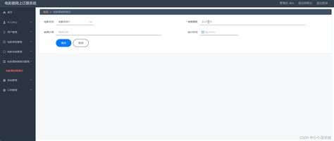 Java毕设项目电影票网上订票系统（javavuemybatismavenmysql）基于mybatis的电影订票 Csdn博客