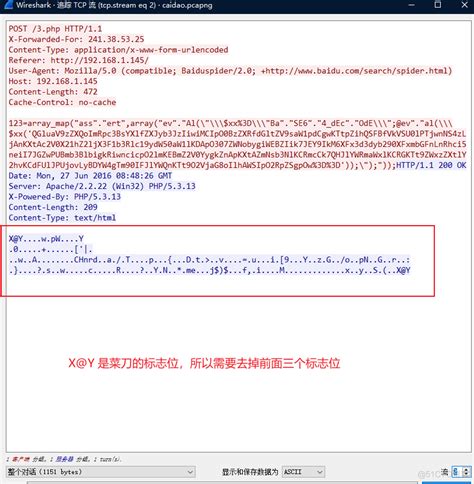 Ctf Misc 入门 流量分析（一）mb634aa19ba764f的技术博客51cto博客