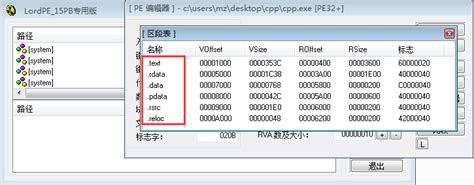 某ctf一道逆向题分析 Hstars Blog