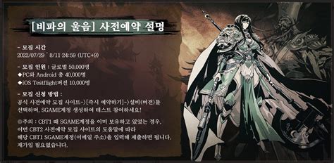 팬텀 블레이드 Executioners On Twitter Wqotepqvw2 Twitter