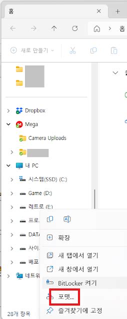 컴퓨터 하드 디스크 안전하게 버리는 방법