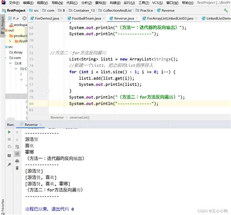 反向输出字符串的多种方法字符串反向输出 Csdn博客