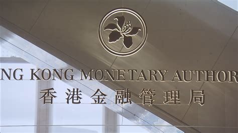 【打風照炒股】金管局銀行未來數周完成系統測試 Now 新聞