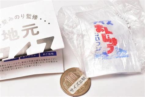 Buy 2nd Local Ice Miniature Figure 4 Ice Manju Gunma Shirofuji