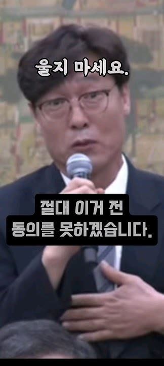 악어의 눈물인가 잔디탓은 갑자기 왜 이영표 따귀 때린 이임생 Youtube