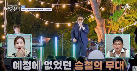 할리우드 배우 뺨치는 미모 가수 이승철 ♥연상 아내 최초 공개