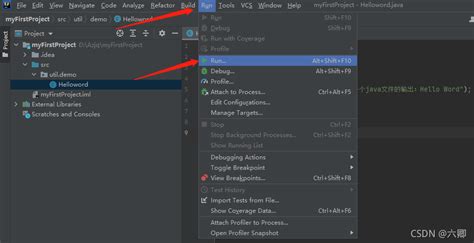 使用IDEA创建项目运行我的第一个JAVA文件输出Helloword 阿里云开发者社区 使用IDEA创建项目运行我的第一个JAVA文件输出Helloword 阿里云开发者社区