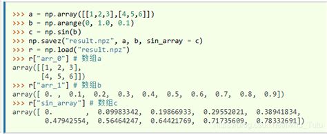 Numpy 文件存取 Tofile，fromfile， Load，savetofile函数 Csdn博客