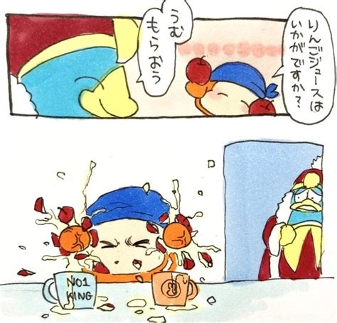 カービィまとめ2 pixiv年鑑 β