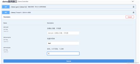 springboot mybatis plus框架实现数据库基本增删查改 springbootmybatisplus增删改查 csdn博客