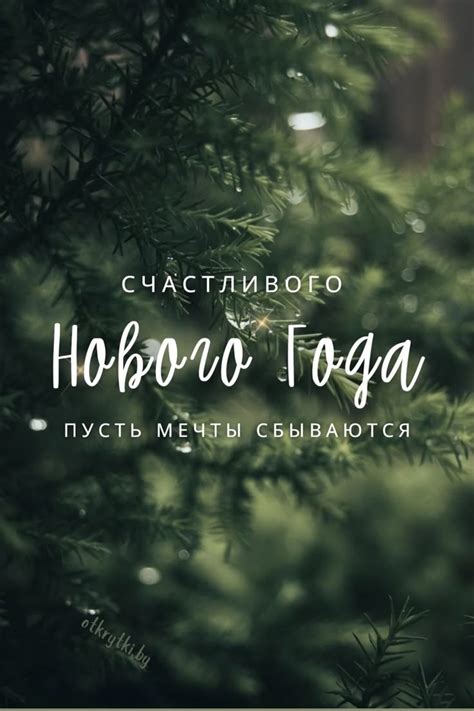 ПРОСТЫЕ картинки с Новым годом New Year Photos New Year Card Xmas Cards