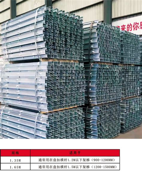 高强双托梁 供应服务价格 震翔实业发展有限公司是