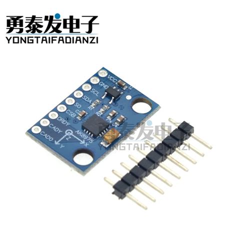 Ak8975三轴电子罗盘高精度指南针模块虎窝淘