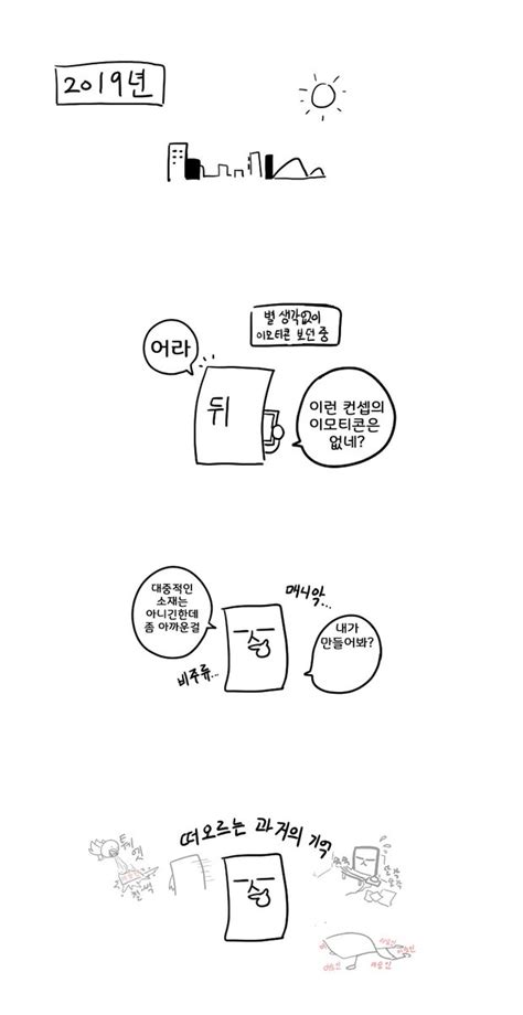 Lineni 리넨の漫画