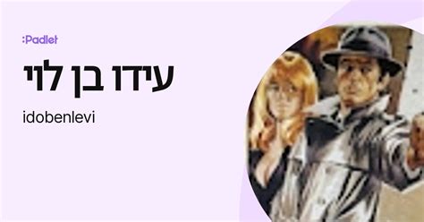 עידו בן לוי Idobenlevi Profile Padlet