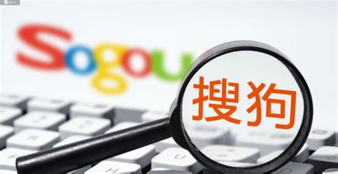 搜狗高层人事变动周毅辞去CFO一职 前一点资讯CFO接任 腾讯新闻