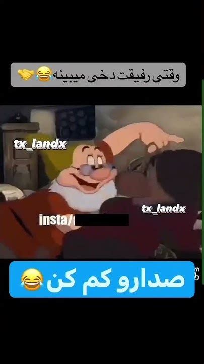 🤣🍑عجب کصی 🍑🤣 Youtube