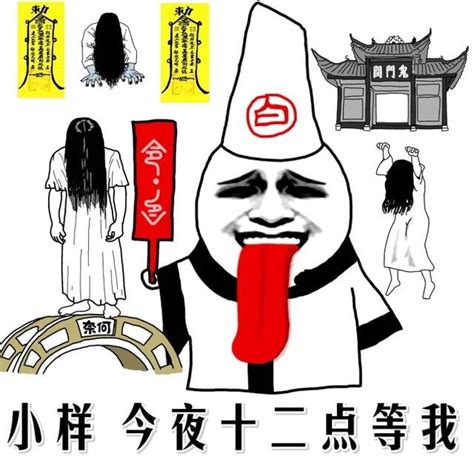 斗图表情包：贫穷限制了我的想象