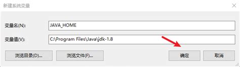 jdk8卸载与安装教程（超详细） csdn博客
