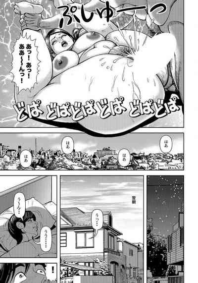 Sex Ga Ikigai No Hitozuma Tachi No Seitai Nhentai Hentai Doujinshi And Manga
