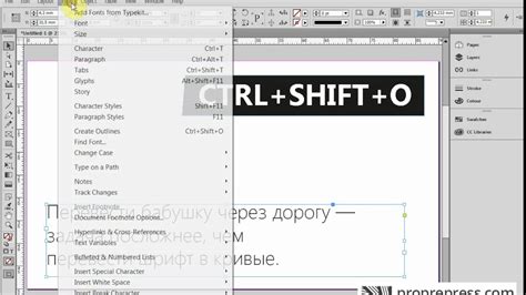 Как перевести шрифты в кривые Adobe Indesign Youtube
