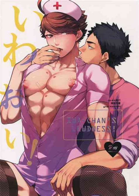 Character Hajime Iwaizumi Nhentai Hentai Doujinshi And Manga