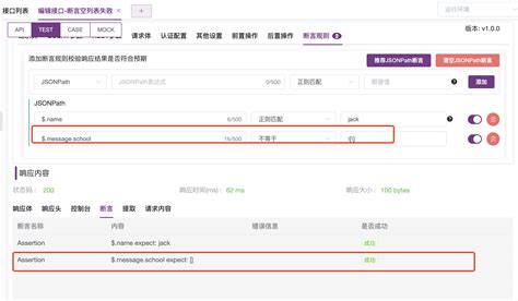 Bug 断言空列表为空不成功 · Issue 14300 · Meterspheremetersphere · Github