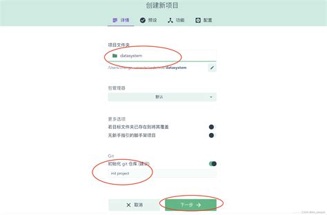 使用vue脚手架搭建项目详细解说imxiaopei的博客 Csdn博客 使用vue脚手架搭建项目详细解说imxiaopei的博客 Csdn博客