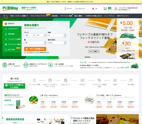 Make The Pcb That Can Be Used With Nintendo Famicom Controllers For A