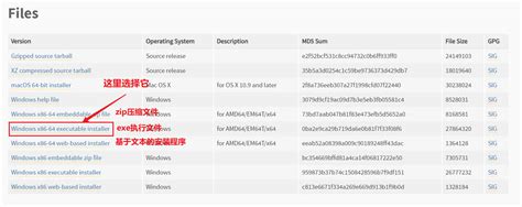 python基础之解释器的安装、卸载 pure3417 博客园