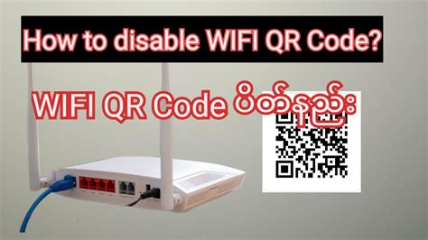 How to disable wifi QR Code WIFI QR Code ပတနည WIFI Scan Share How To Hide WIFI QR Code