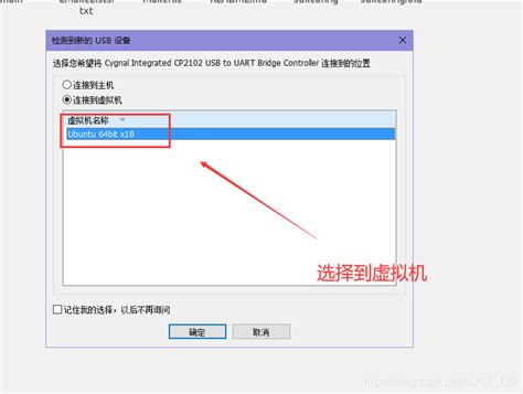 在ubuntu中搭建esp8266 rtos sdk编译环境 esp8266 ubuntu csdn博客