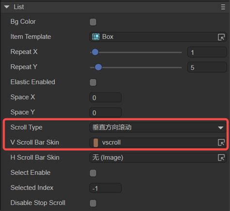 列表组件 · Layaair33 · 引擎文档 · Layabox