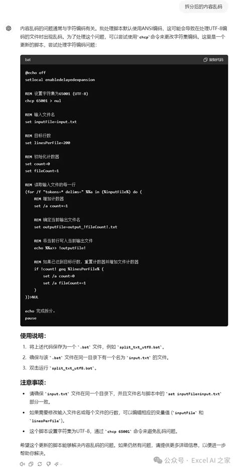 Chatgpt为什么不能在中国使用？ 知乎