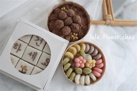 예약가능디저트칠순떡 3종 세트 백설기 찰수수팥떡 도장송편 네이버 블로그