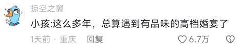 麦当劳出婚宴套餐？小孩狂喜！ 广告狂人