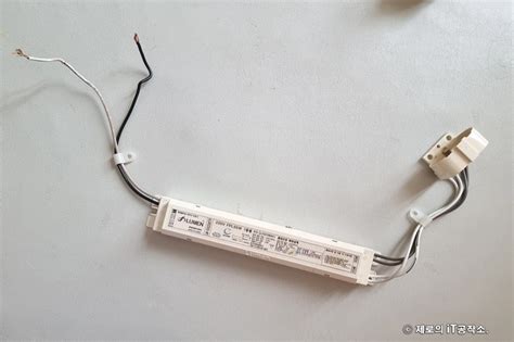 Led 형광등 안정기 잔광 제거 콘덴서 셀프 교체 방법 Feat 오스람 호환 Led 전등 거실등 방등 깜빡거림 잔불 해결 네이버 블로그