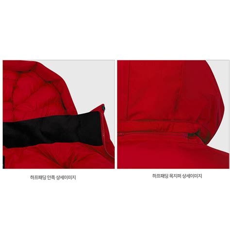 국회의원 국민의힘 하프 패딩 자켓 빨강 백색 선거 복 옷 1702006660 티마스터