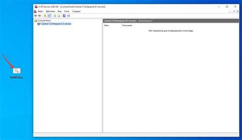 Запуск консоли сервера 1С без прав администратора Sysadminium