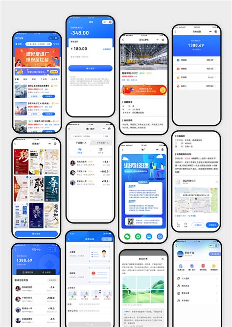 职汇招聘小程序 花瓣网