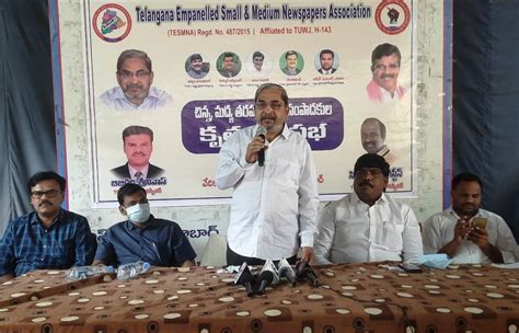 Small Newspapers చిన్న పత్రికలకు అండగా తెలంగాణ ప్రభుత్వం మీడియా